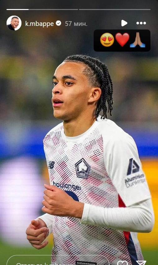 Kylian Mbappe congratulates his younger brother on starting debut in ...