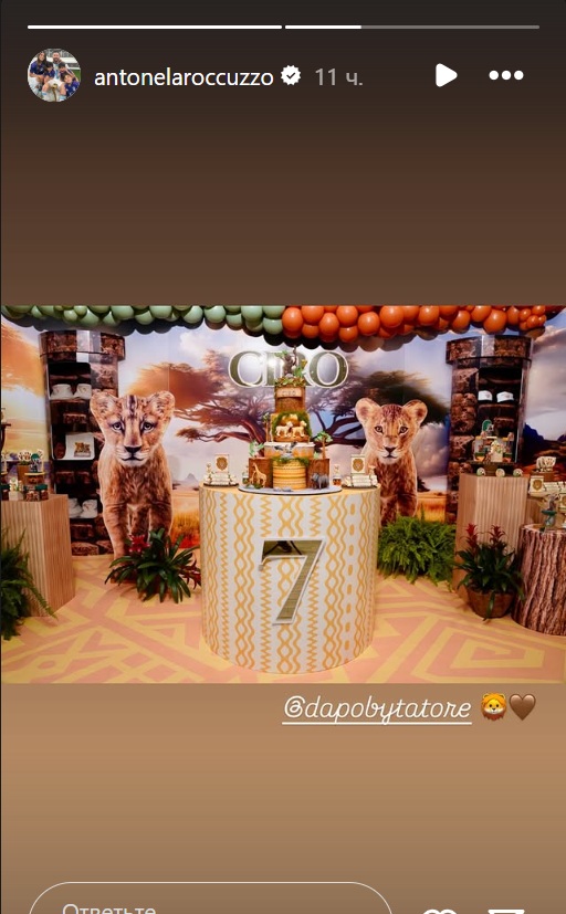 Celebrating 7 years: Leo Messi's wife shares photo for son Ciro's ...