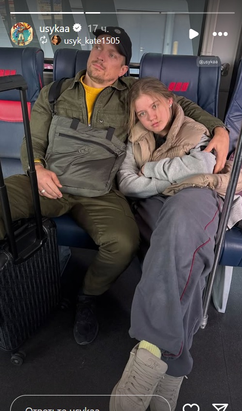 Sharing warmth. Oleksandr Usyk shares a sweet photo with his eldest ...