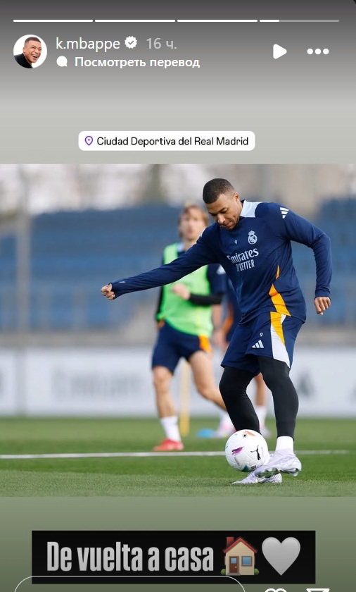 De retour à la maison : Kylian Mbappé publie une photo de l ...