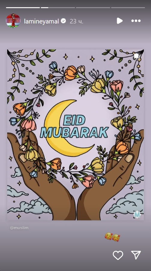 The holy month of Ramadan is over. Lamine Yamal congratulates all ...