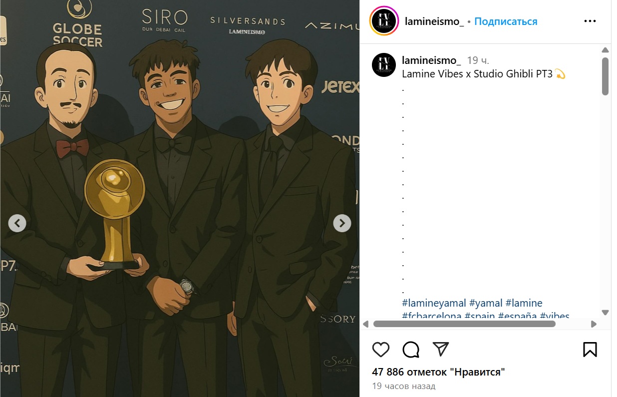 Touchant. Lamine Yamal a publié une adorable photo avec son frère dans ...