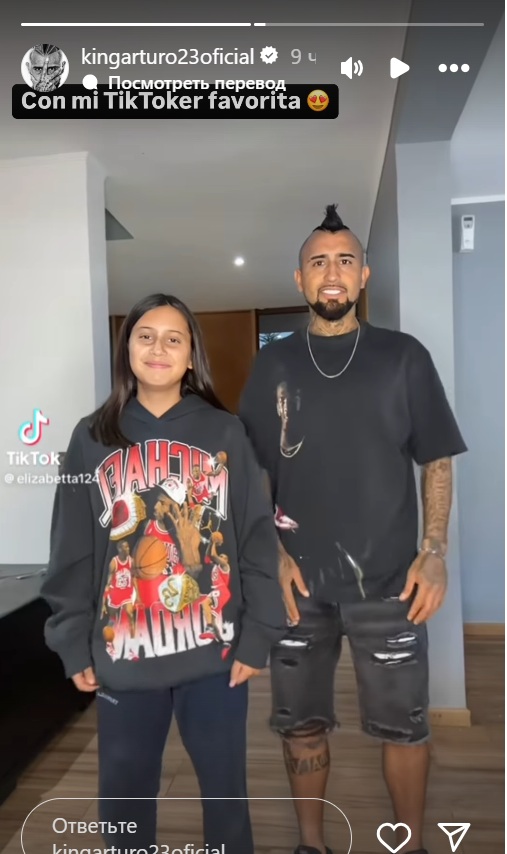 En famille. Arturo Vidal partage une vidéo TikTok amusante avec sa ...