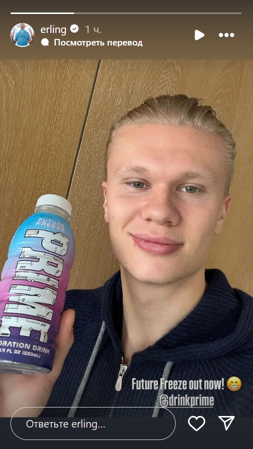 When it's time to refresh: Erling Haaland photographed with a bottle of ...