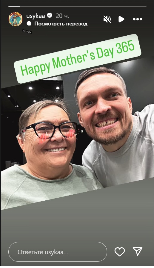Sweetness. Oleksandr Usyk shares a personal photo with his mother to ...