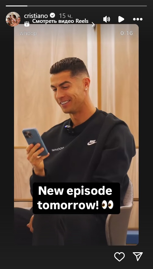 Intrigue: Ronaldo invites fans to discover his age with the smart WHOOP ...