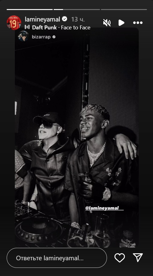 Luxury and glamour. Lamine Yamal shares snapshots from his 18th ...