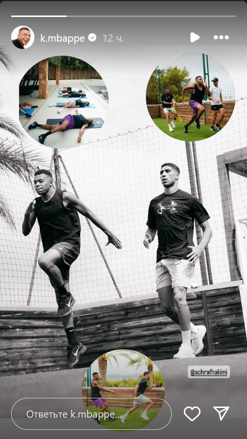 Kylian Mbappé shares photo with Achraf Hakimi: training together on ...