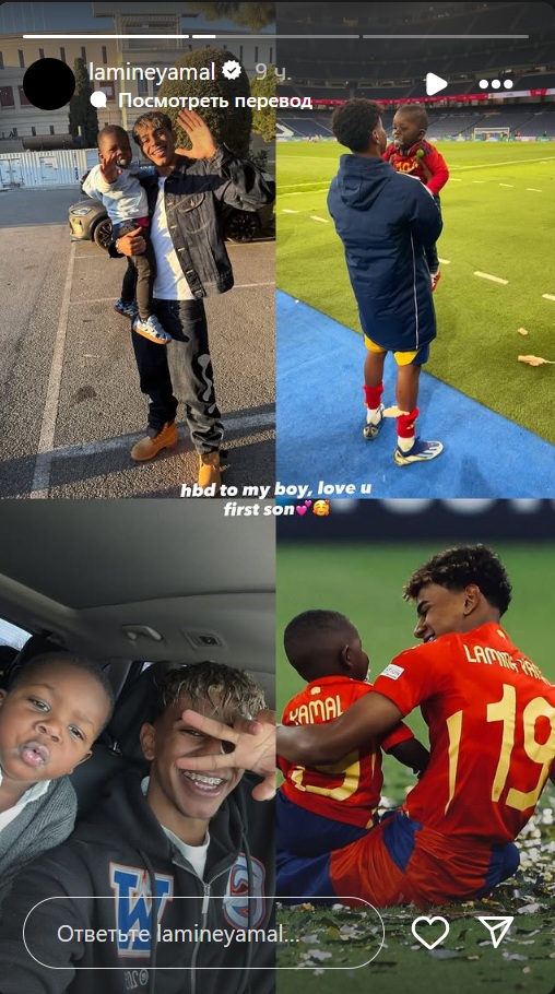 Lamine Yamal shares heartfelt birthday wishes for his younger brother ...
