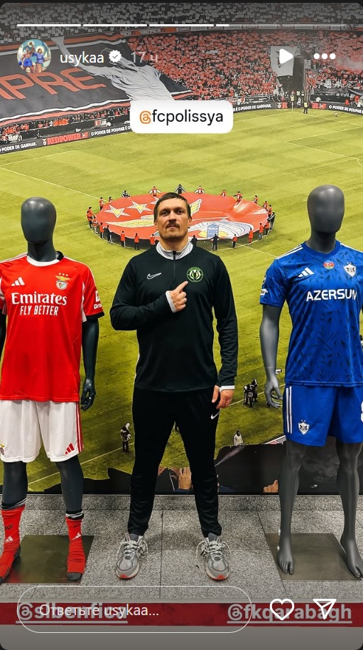 Oleksandr Usyk attended the Champions League match between Benfica and ...