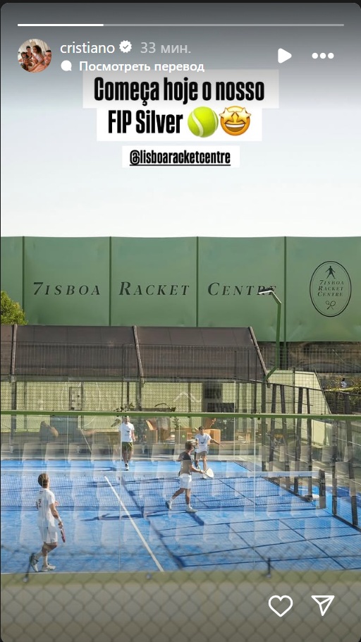 Cristiano Ronaldo welcomes the start of the FIP Silver padel tournament ...
