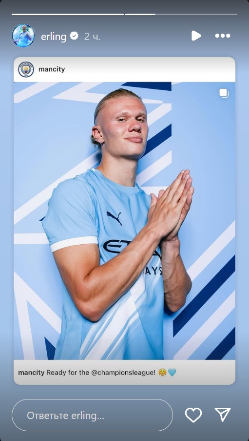 Erling Haaland shares new photo ahead of Champions League kick-off ...