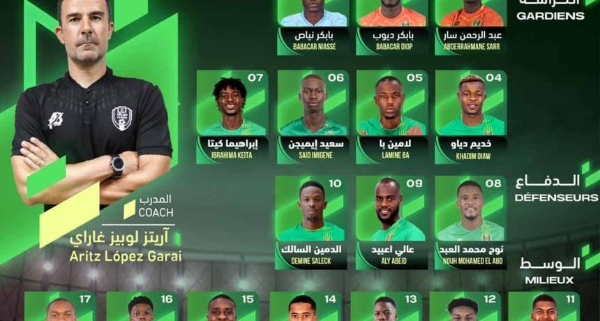 2026 World Cup Qualifiers : Mauritania's Player List | Dailysports
