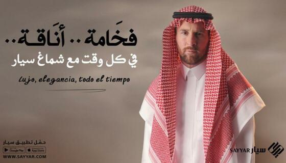 Stepping into Ronaldo territory. Messi became the face of a Saudi brand ...