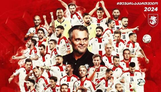 (VIDEO). They went down in history. How the Georgian national team ...